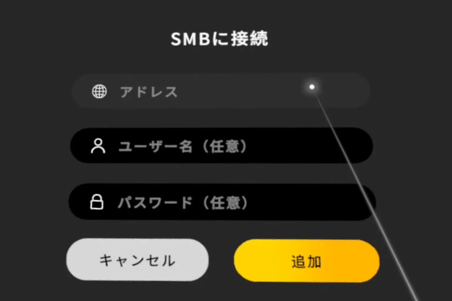 Moon VR Player使い方｜SMB・WebDAV設定やPC動画ストリーミング、観賞シーン拡張を簡単解説！
