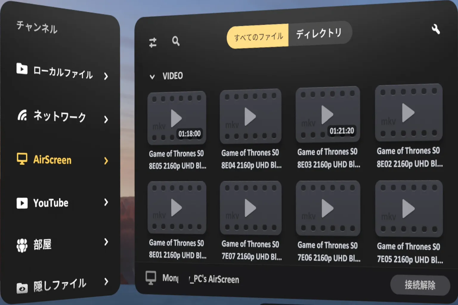 Meta Quest必須アプリ Skybox VR Player解説