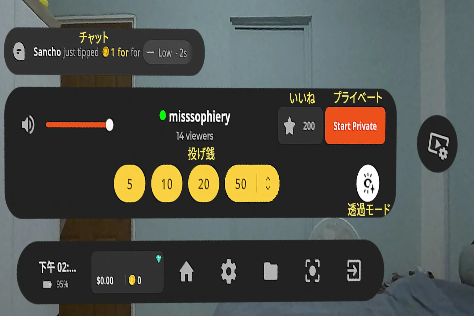 SLR SexLikeReal会員が80％オフ！機能・日本作品・登録方法まとめ