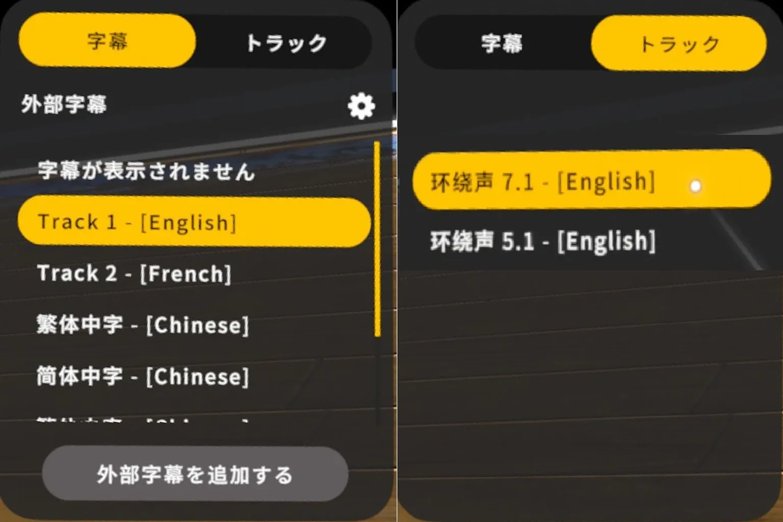 Moon VR Player使い方｜SMB・WebDAV設定やPC動画ストリーミング、観賞シーン拡張を簡単解説！