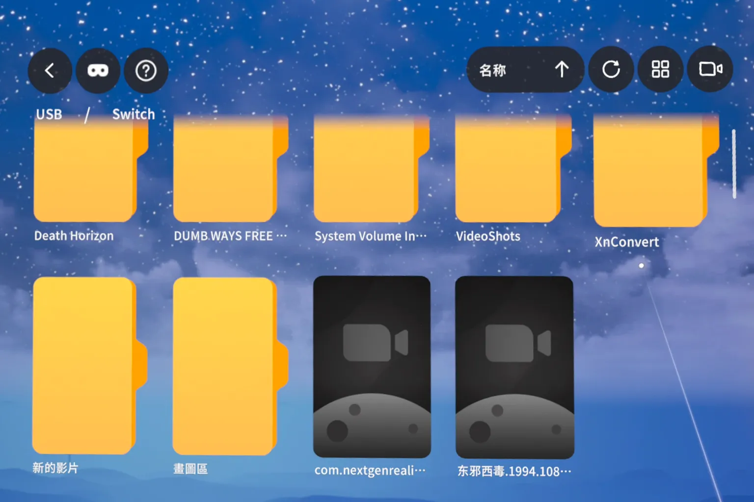 Moon VR Player 使い方｜SMB・WebDAV・PCストリーミング簡単解説