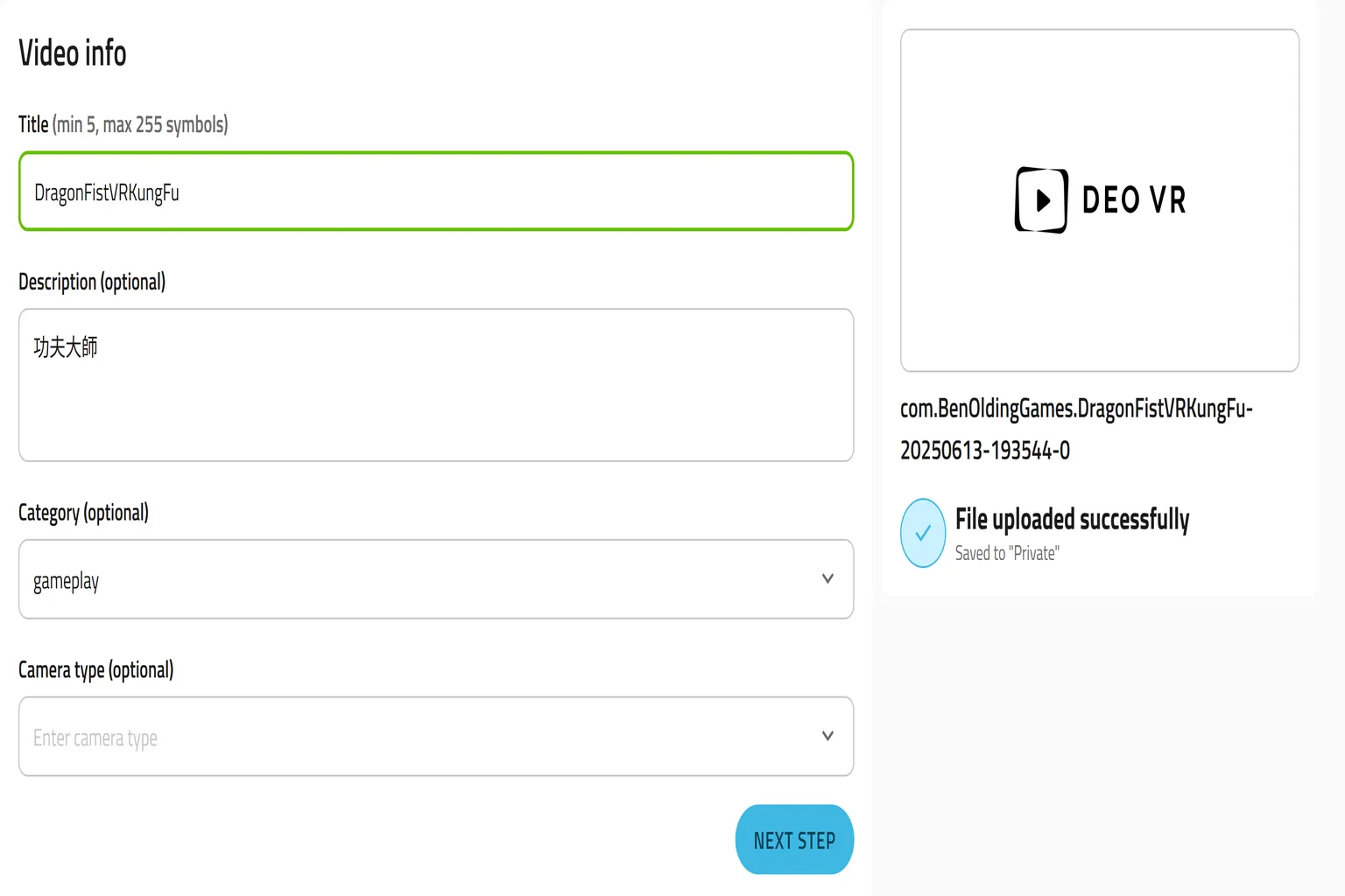 DEO VRにVR動画をアップする方法｜ログインから公開まで11ステップ完全ガイド