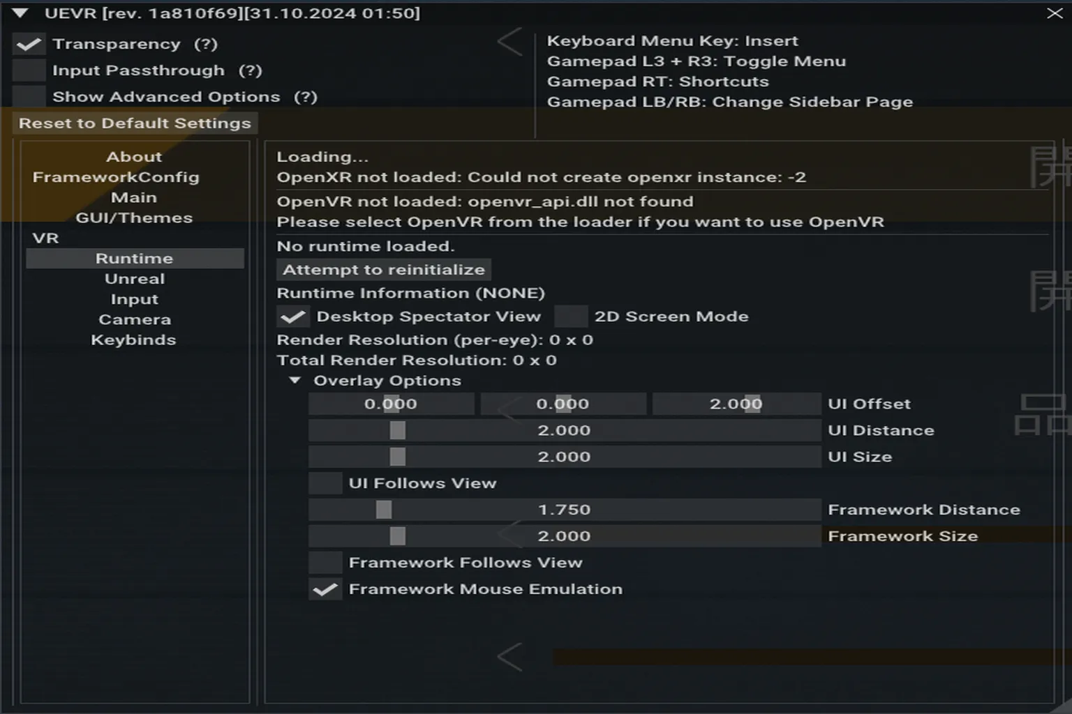 UEVR上級設定をまとめて解説。画面補正やHDR、Snap Turn、景深調整など、VR体験を最適化したい人向けのガイド。