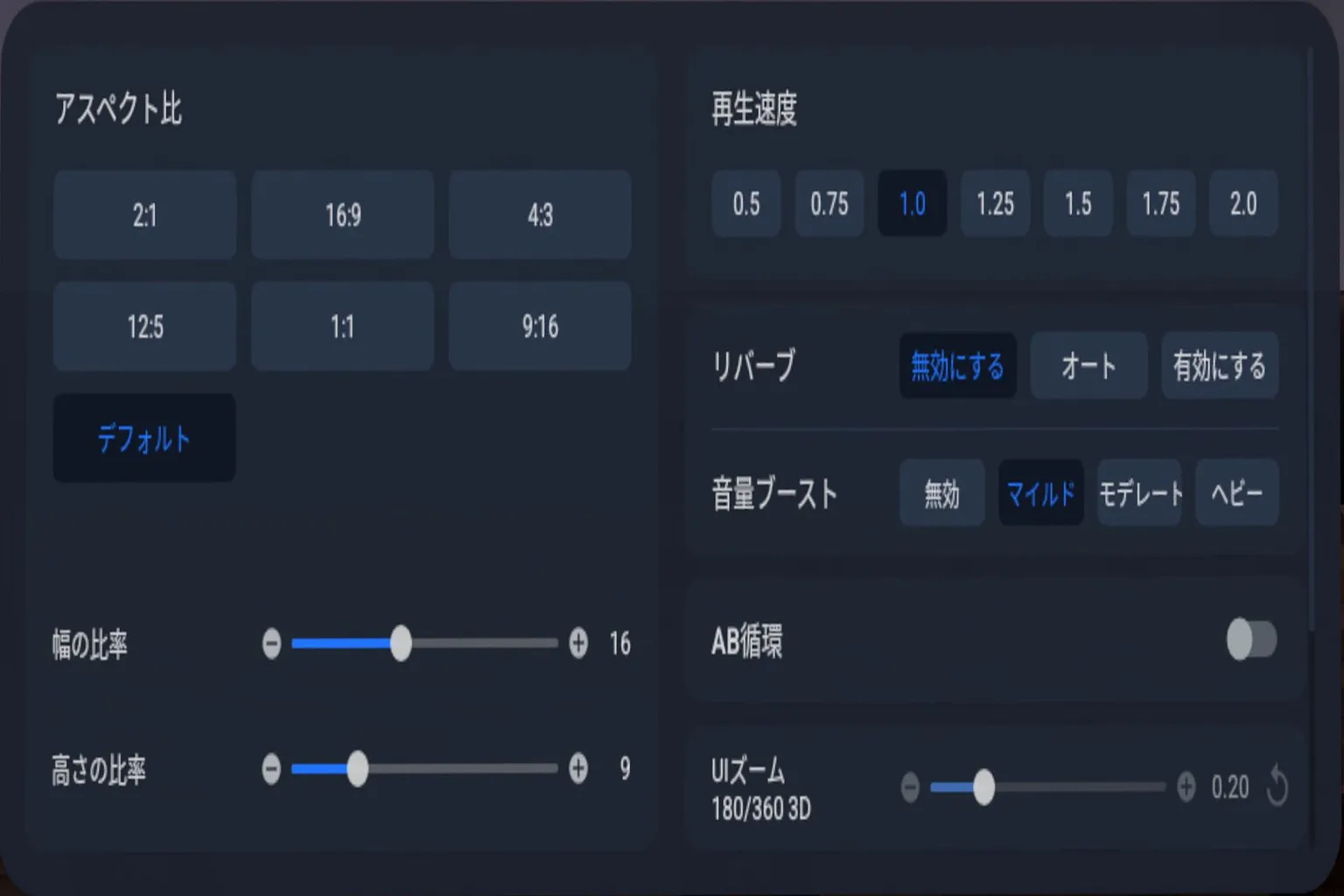 Meta Quest動画再生ガイド｜4XVR対応・USB/ローカル/クラウド/PC