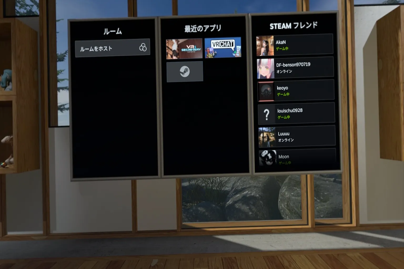 SteamVR 使用ガイド：インストールから設定まで、一気に各機能とオプションをマスターしよう