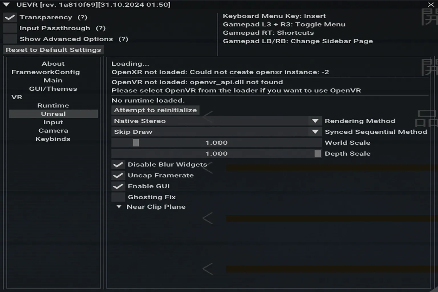 UEVR上級設定をまとめて解説。画面補正やHDR、Snap Turn、景深調整など、VR体験を最適化したい人向けのガイド。