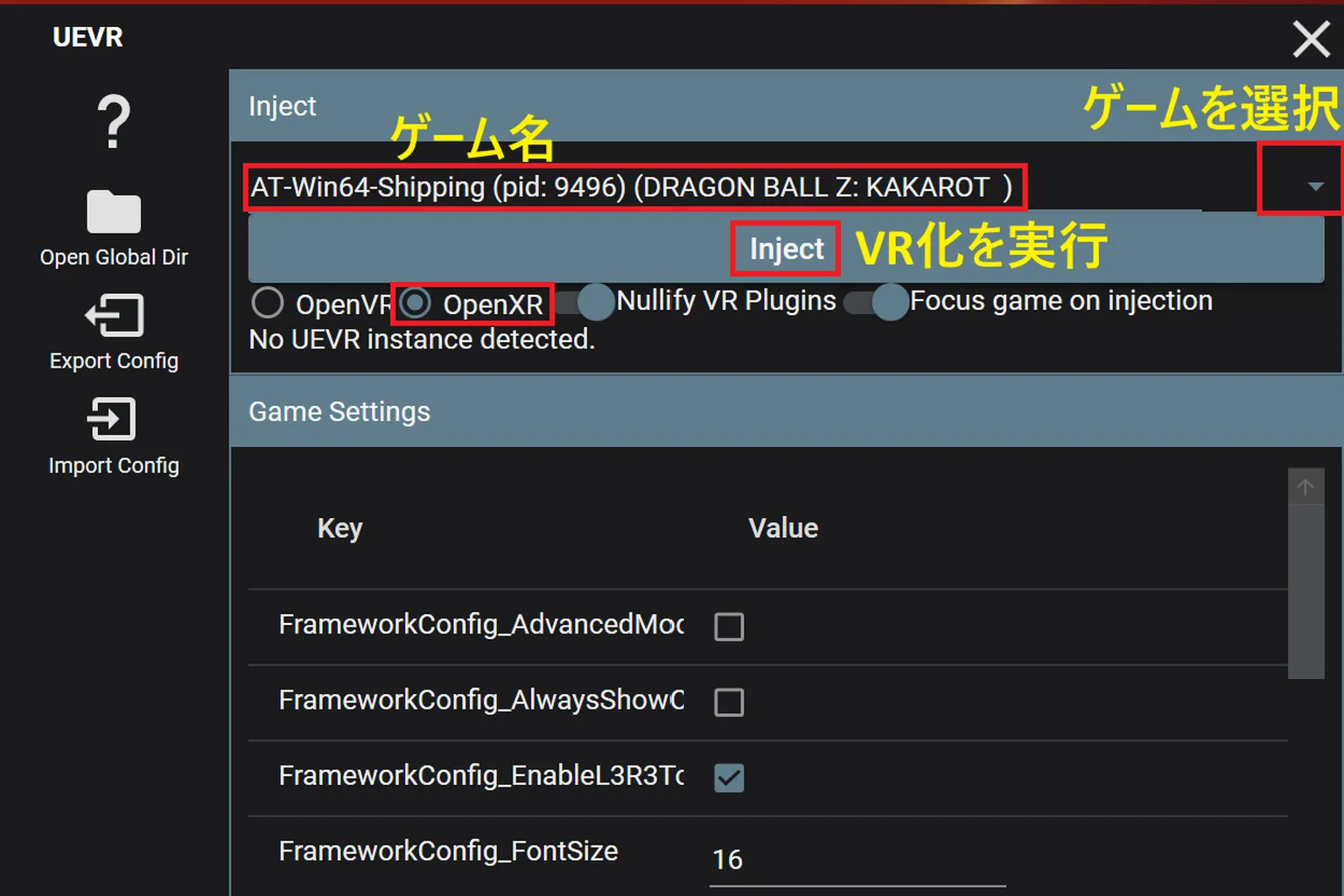 無料ツールでドラゴンボールをVR化！UEVR完全ガイド──ワンクリック起動でティファがすぐ隣に