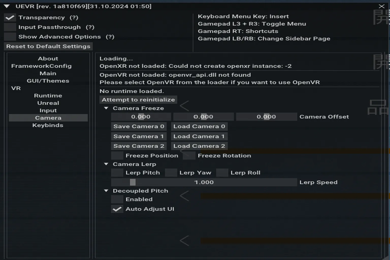 UEVR上級設定をまとめて解説。画面補正やHDR、Snap Turn、景深調整など、VR体験を最適化したい人向けのガイド。