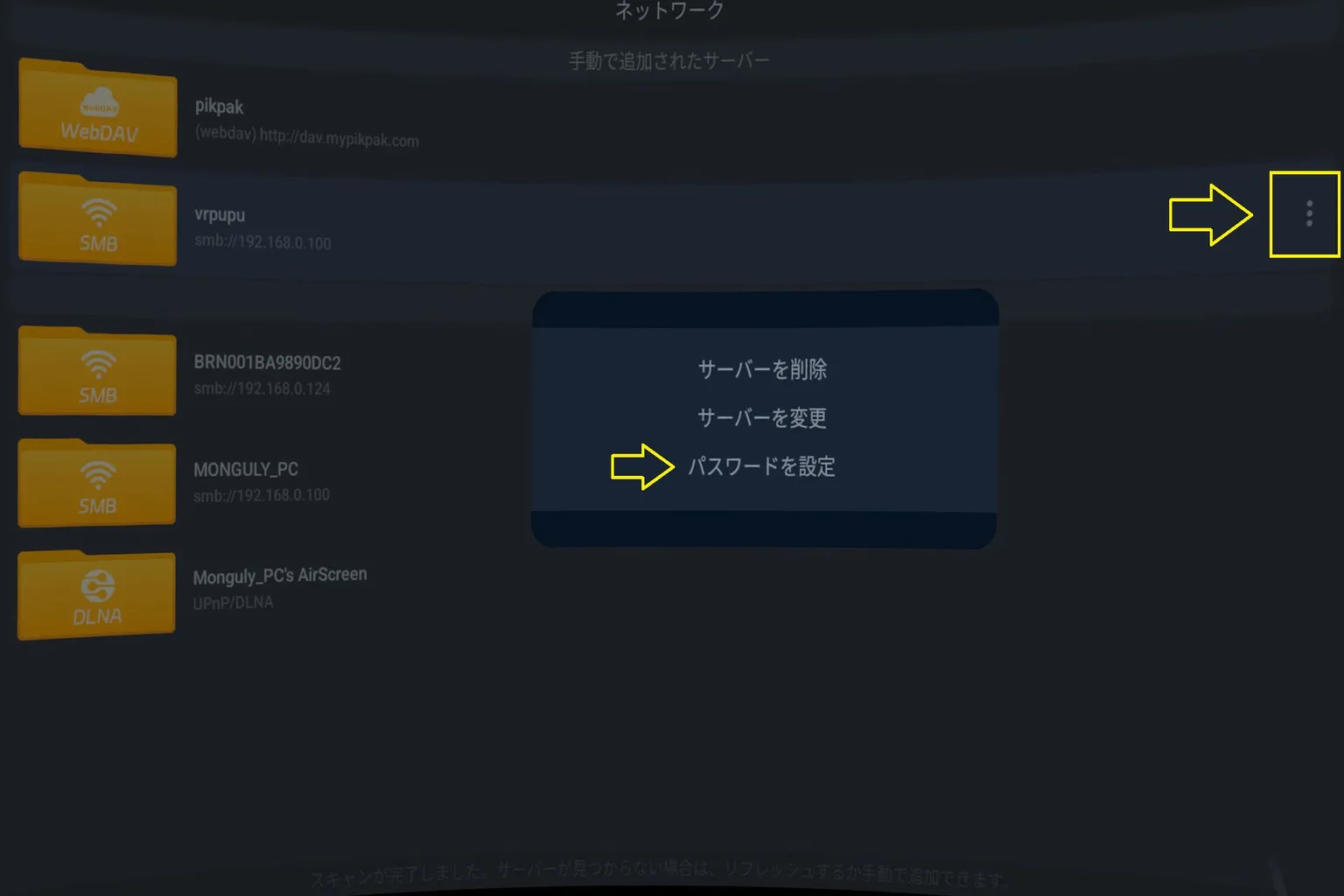 Meta Quest動画再生ガイド｜4XVR対応・USB/ローカル/クラウド/PC