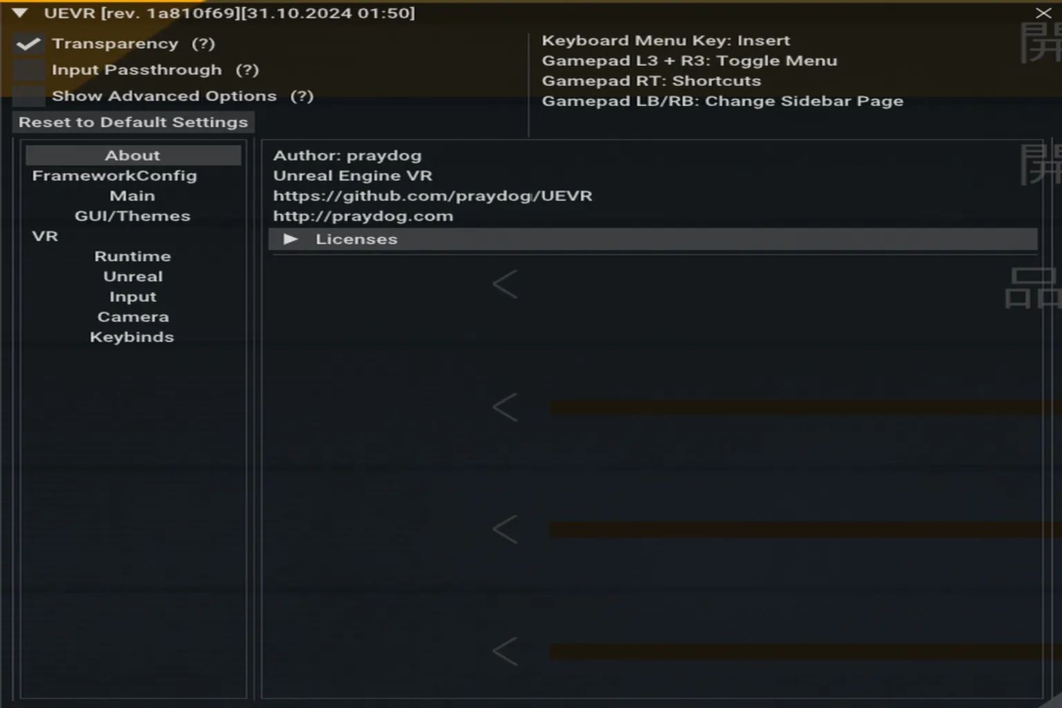 UEVR上級設定をまとめて解説。画面補正やHDR、Snap Turn、景深調整など、VR体験を最適化したい人向けのガイド。