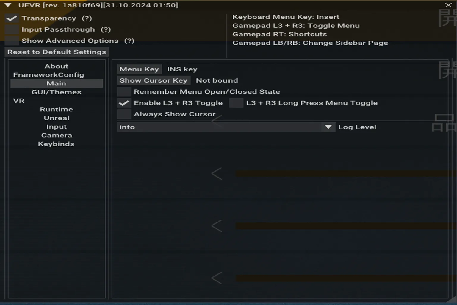 UEVR上級設定をまとめて解説。画面補正やHDR、Snap Turn、景深調整など、VR体験を最適化したい人向けのガイド。