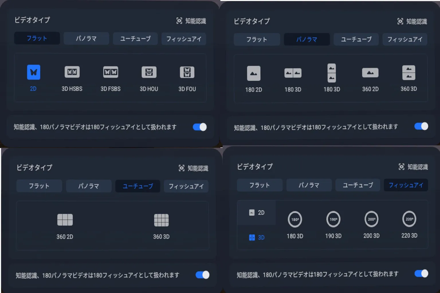 Meta Quest動画再生ガイド｜4XVR対応・USB/ローカル/クラウド/PC