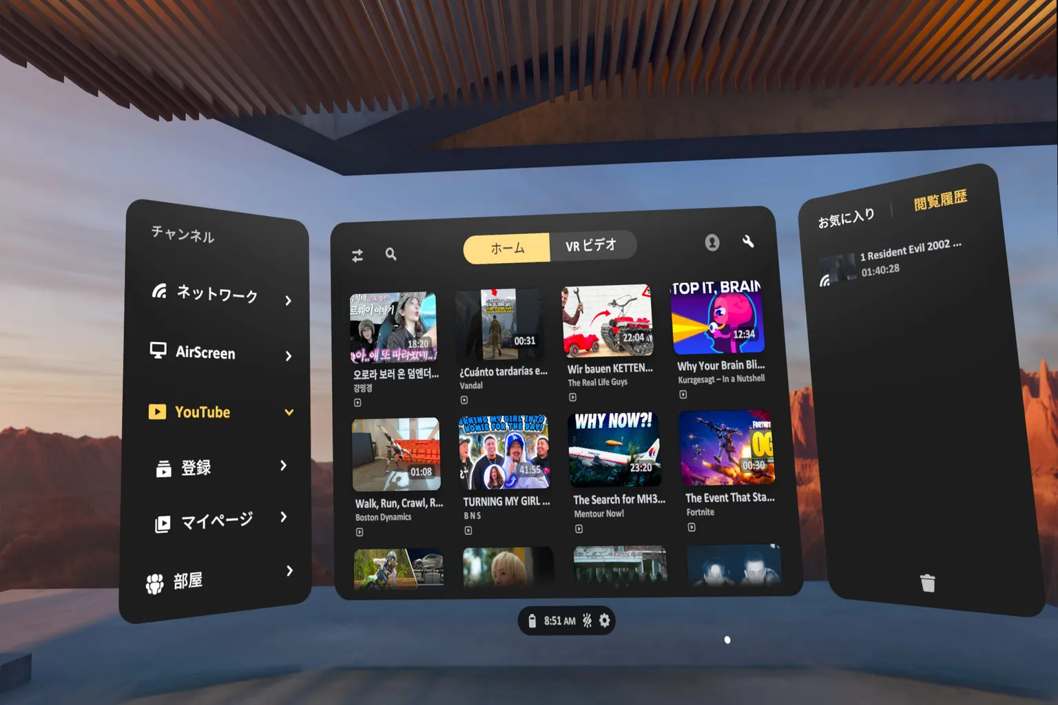 Meta Quest VR動画プレイヤー比較｜Skybox・4XVR・Moon