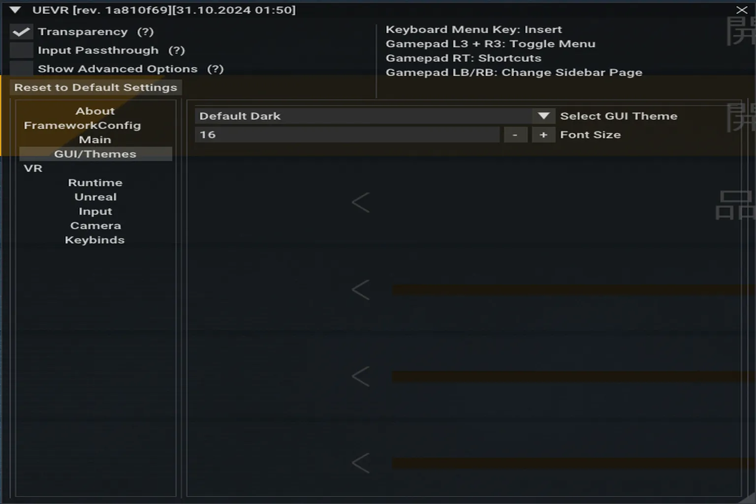UEVR上級設定をまとめて解説。画面補正やHDR、Snap Turn、景深調整など、VR体験を最適化したい人向けのガイド。