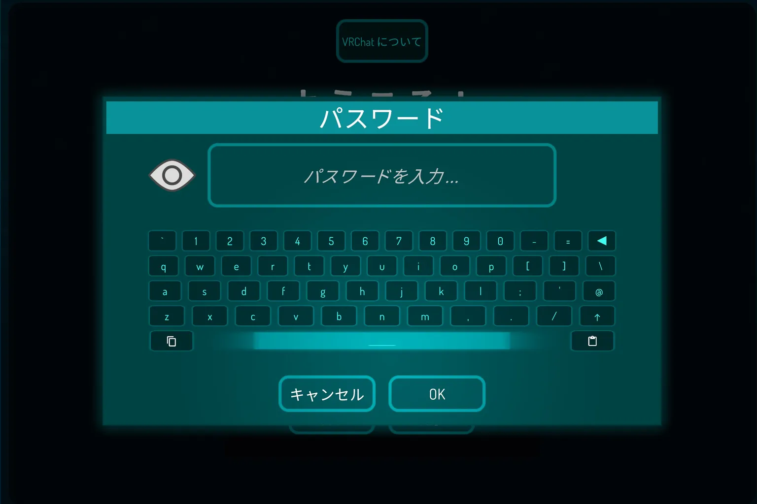 VRChat初心者完全ガイド｜インストール・登録・操作方法＋ワールド探索体験