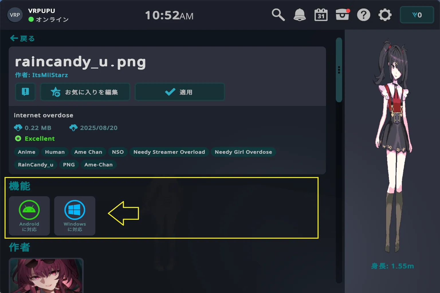 VRChat 無料アバターの入手方法は？Prismic’s Avatar World 初心者向け図解ガイド